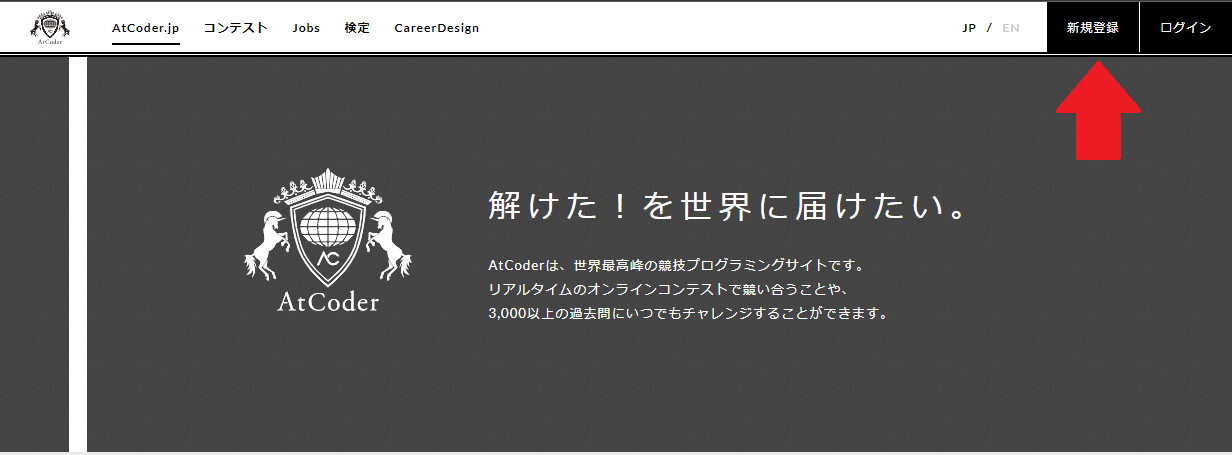 0から始める競技プログラミング~ちょっとだけわかるAtCoder~ | cloud.config Tech Blog